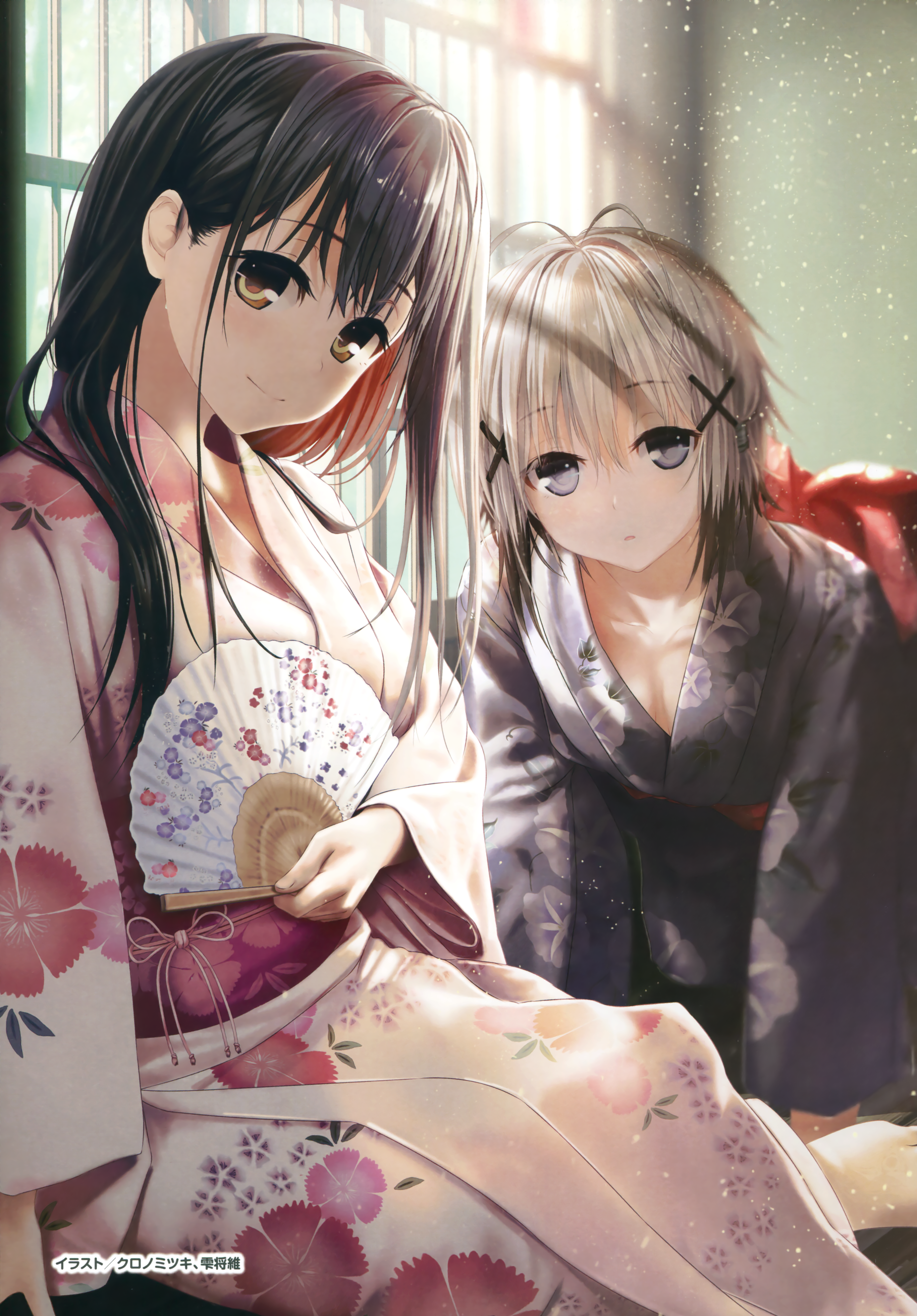 rask kurono mitsuki shizuku shoui re:lief ~shin'ai naru anata e~ cleavage yukata | #363239 ...